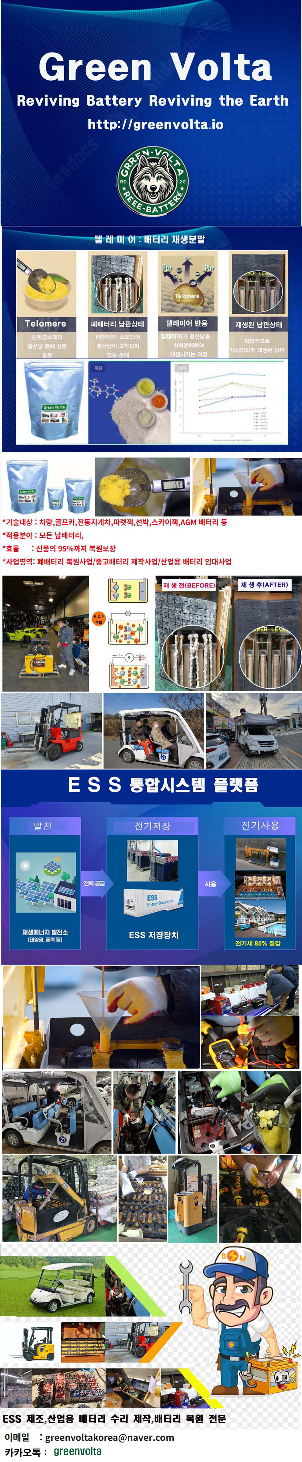 미국진출사업 도와주실 협력파트너 모집 - WowSeattle