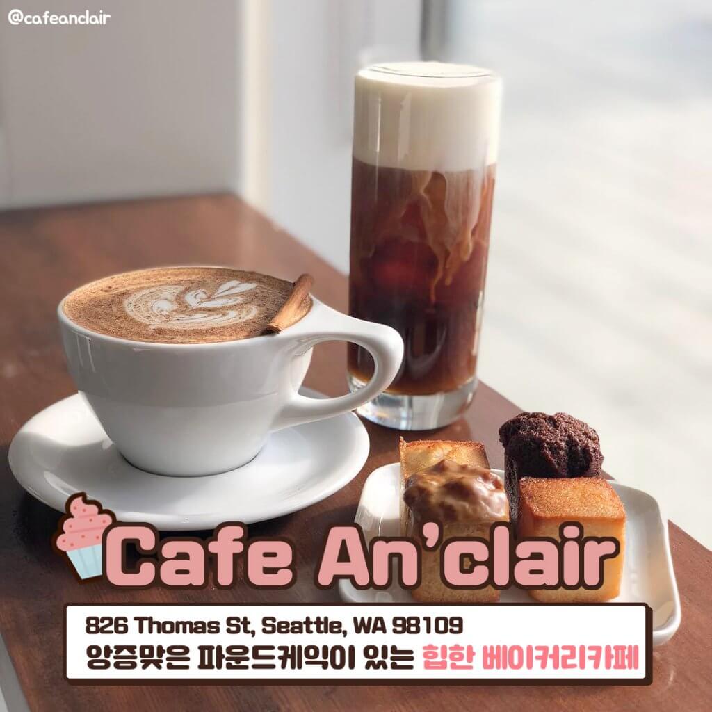 시애틀 여행 지역별 총정리! - Green Lake 그린레이크 편 - WowSeattle