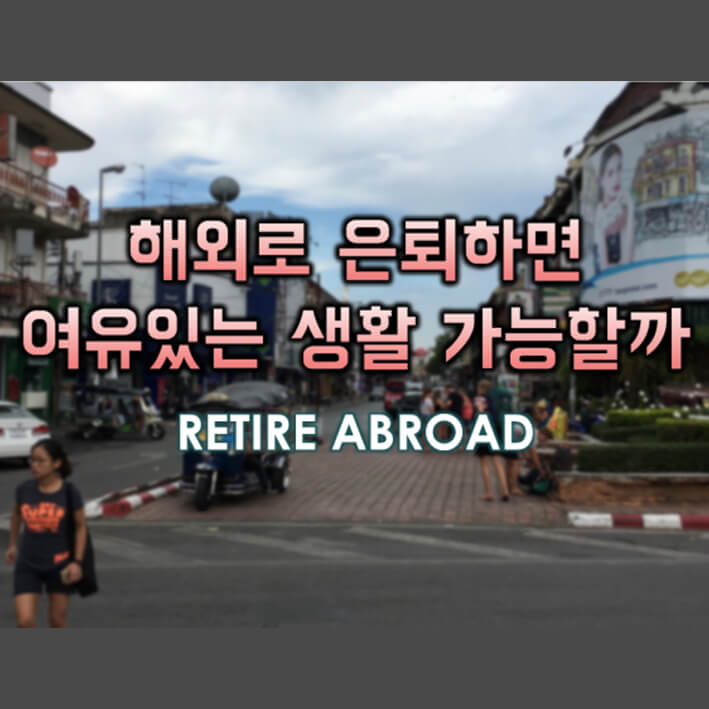 박현철회계사 Archives - WowSeattle Seattle KCR