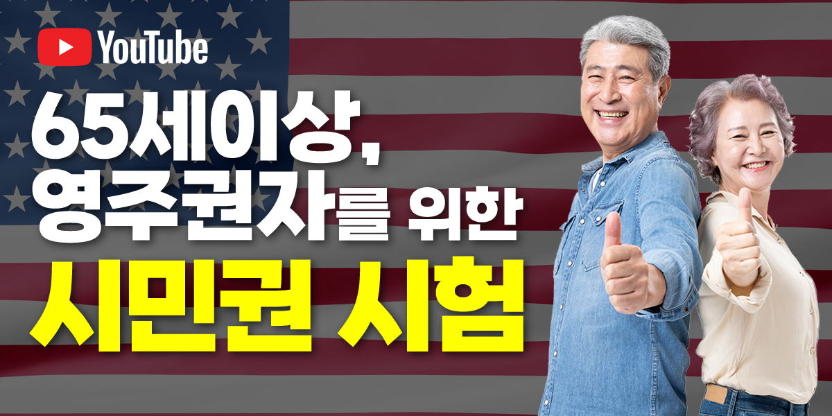 로컬뉴스 Archives - WowSeattle