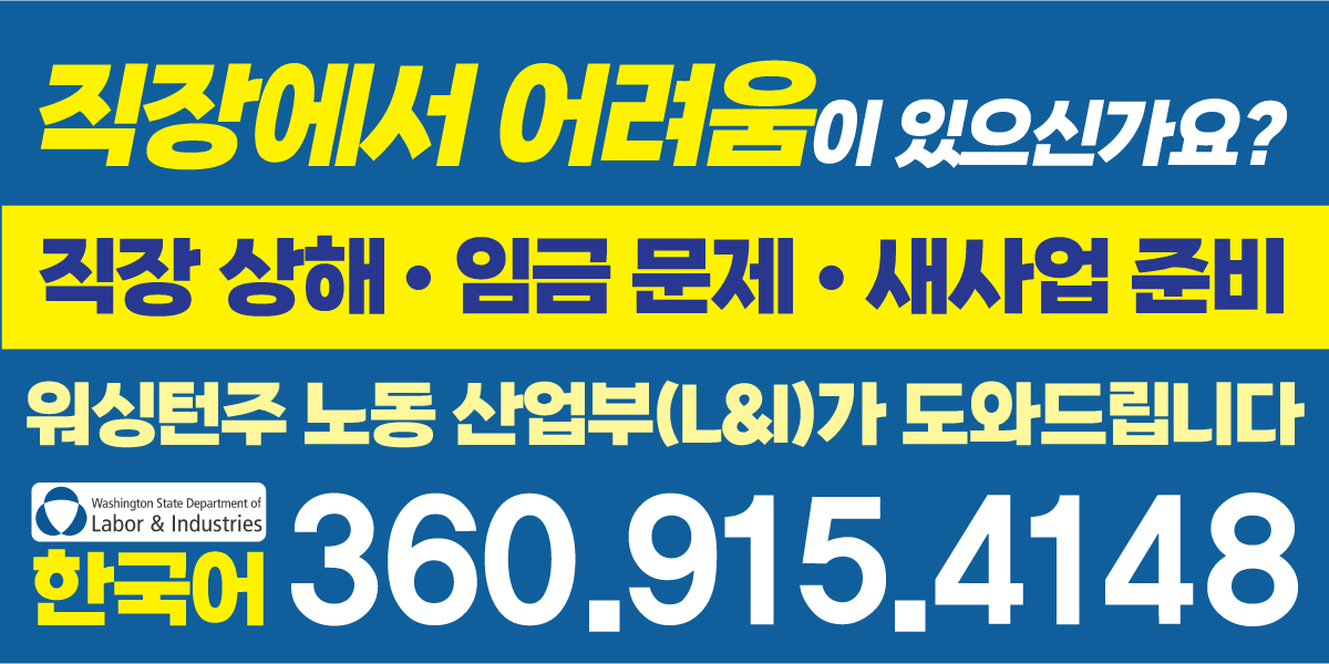 사고 + 팔기 Archives - WowSeattle